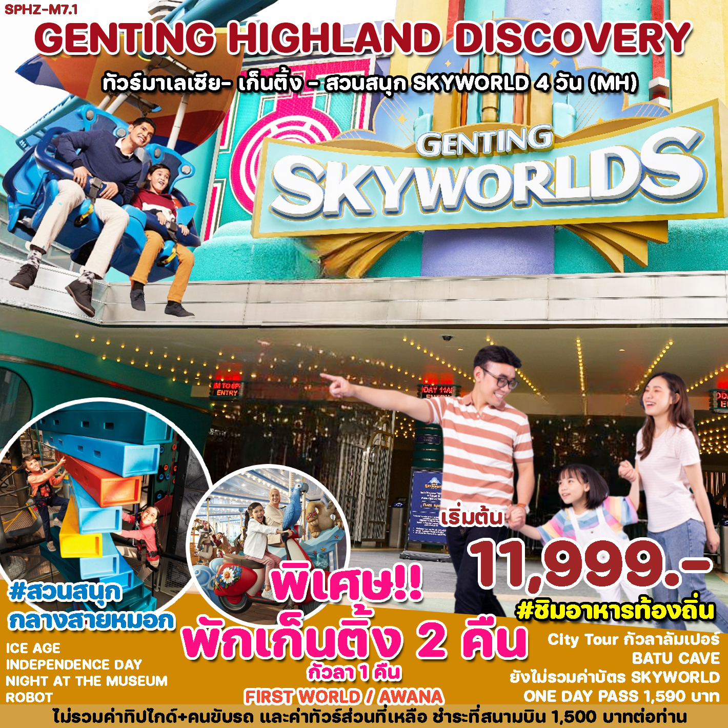 GENTING HIGHLAND DISCOVERY