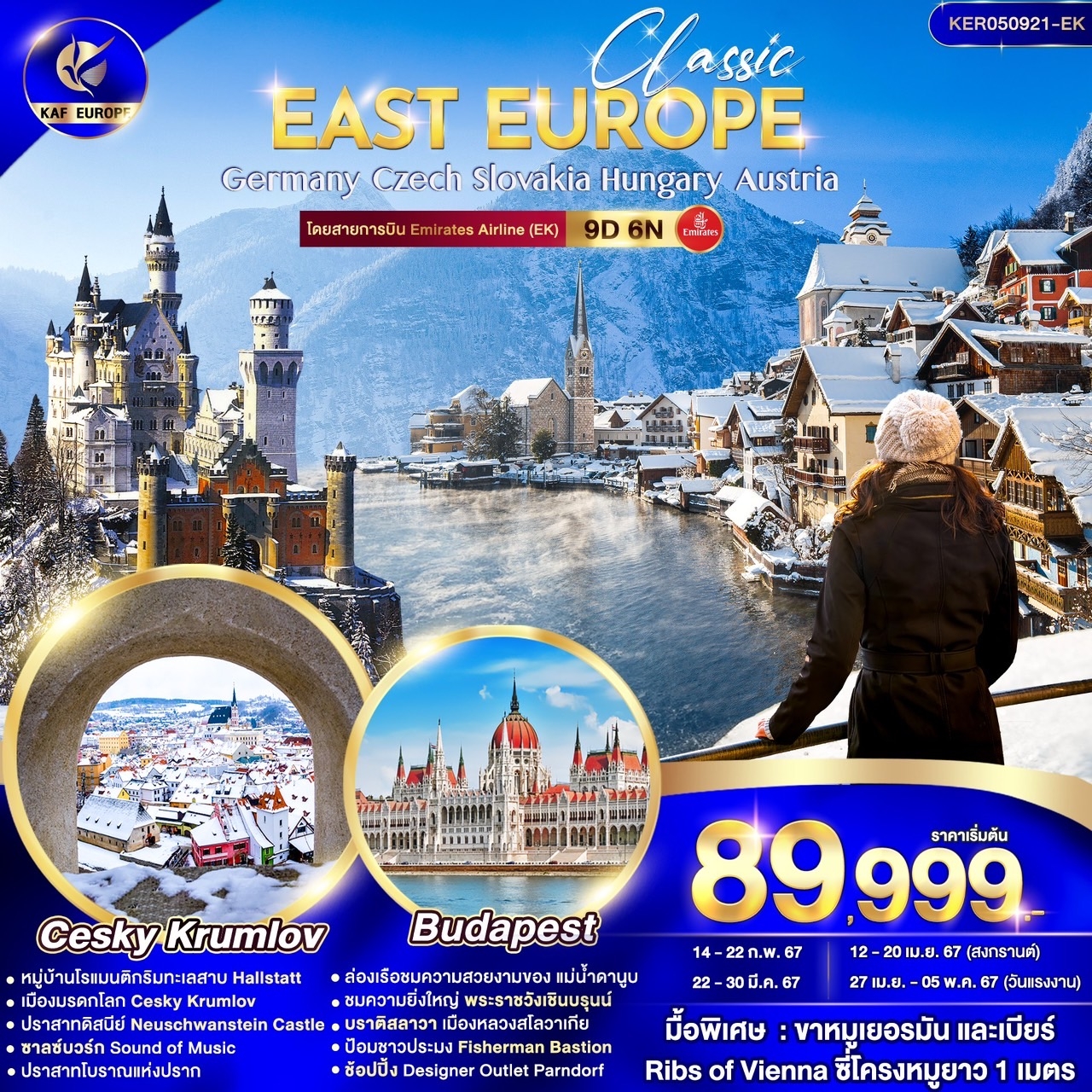 CLASSIC EAST EUROPE